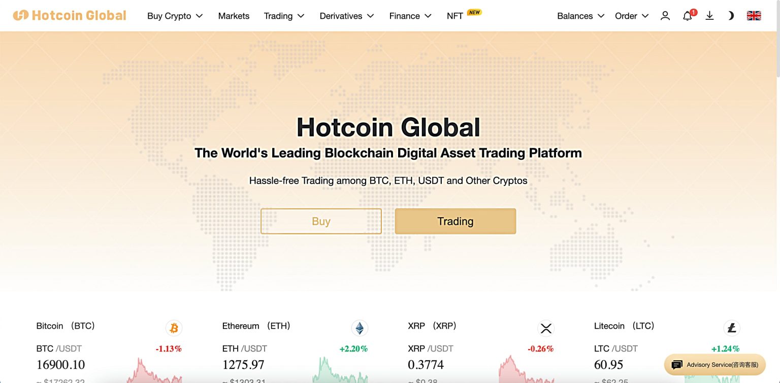 Hotcoin Global取引所：利用する価値はあるのか？ - Cryptoshimbun